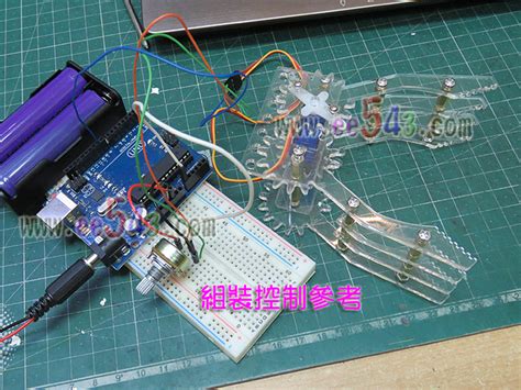 學習ING Arduino學習可變電阻控制伺服馬達機器爪