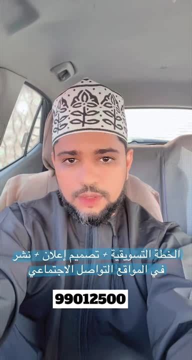 Fahad Alhadhrami On Linkedin خبرة في التسويق الرقمي والترويح وعمل