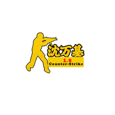 Shen Wanji Cs Youtube