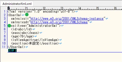 C Xml基底クラスをXmlSerializerで読み書き 在宅プログラマーの迷走記
