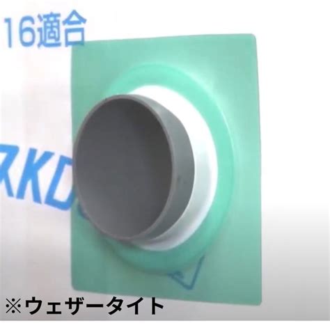 Sandgハウジングのこだわり⑲「エアコン用先行スリーブ」編 左京区、北区、伏見区を中心とした京都市で天然木の家を建てるならsandgハウジング