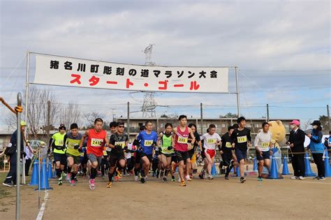 【終了】 第51回 猪名川町彫刻の道マラソン大会／第38回 小学生駅伝大会 マラソン・トレイルラン・駅伝などのタイム計測・大会運営の