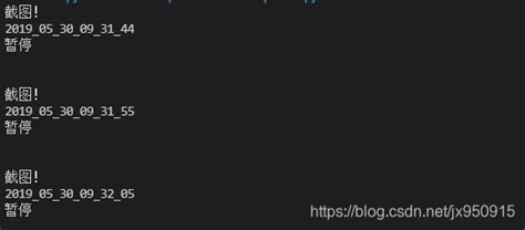 Python定时截屏python如何定时截屏 Csdn博客
