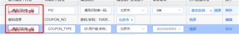 Vue3element Plus Table表格中input的验证 知乎