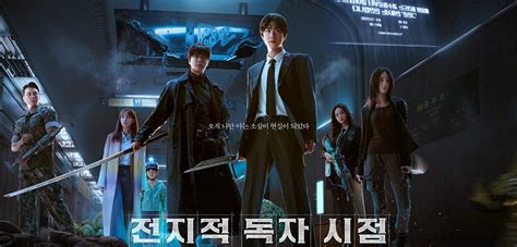 The Korean Film Omniscient Reader Set To Hit Theaters In 113 Countries Worldwide K Gen