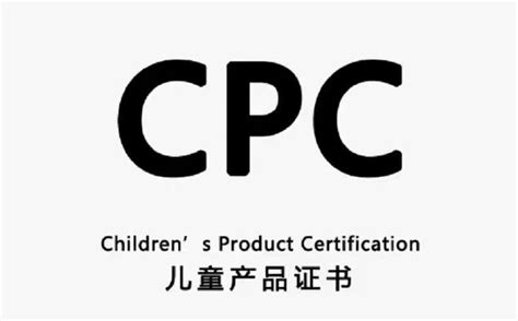 亚马逊美国站儿童玩具产品cpc认证提交审核不通过的 原因及处理方法 知乎