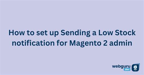 How To Set Up Sending A Low Stock Notification For Magento 2 Admin By