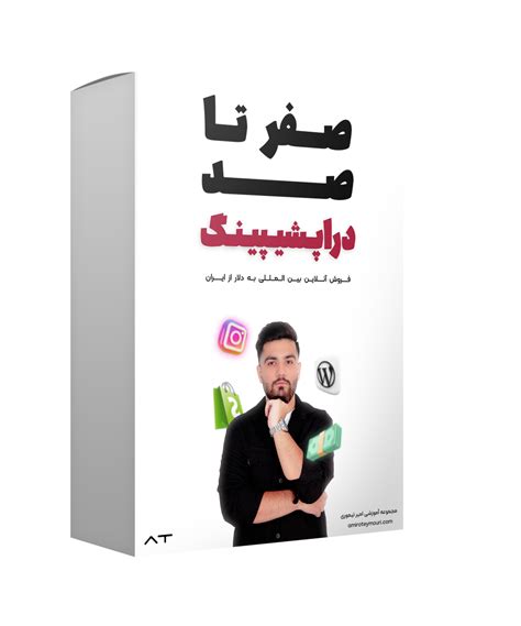 دوره ها امیر تیموری