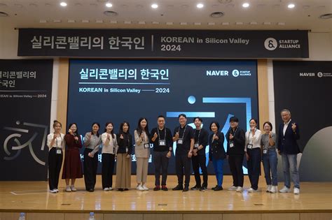 실리콘밸리 한국인들 미국 시장 진출 비법 공유 플래텀