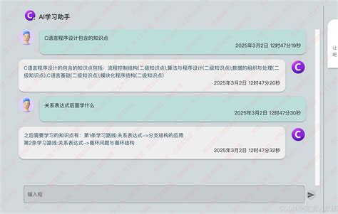 d033 neo4j知识图谱在线学习系统vue django neo4j【单课程】 技术栈