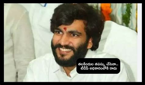 Byreddy Siddhartha Reddy జగన్ మ్యానిఫెస్టో ఎట్టుంటదో తెలుసా అది