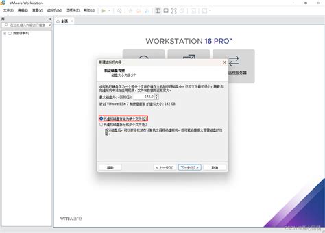 Vmware安装esxi 最新版 Esxi 最新版 Csdn博客