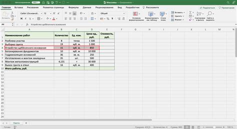 Знак формулы массива в excel word и excel помощь в работе с программами