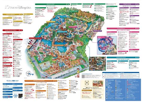 Tokyo Disneyland Map And Brochure 2002 2023
