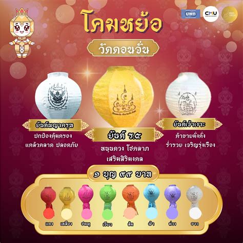 ทัศศา Tassa🪔 Tassa Lanna • Instagram Photos And Videos