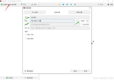 项目实践 Spring Boot项目中加入布隆过滤器springboot Redis布隆过滤器 Csdn博客