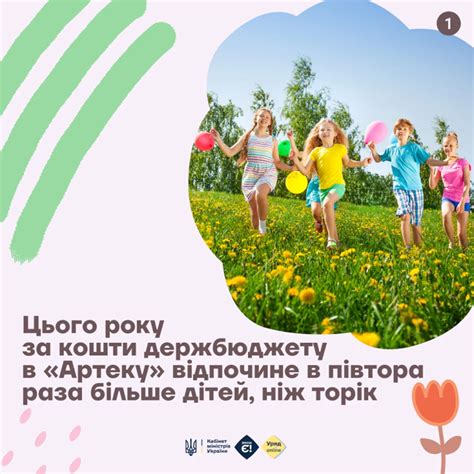 Служба у справах дітей