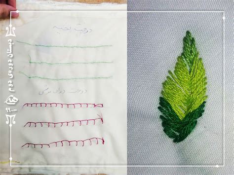 آشنایی با انواع دوخت‌ها کلاس ارکیده