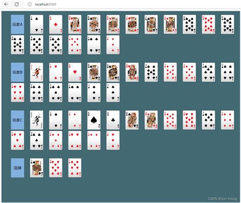 Java实现斗地主？原来如此简单（页面效果版）java扑克牌图形界面 Csdn博客