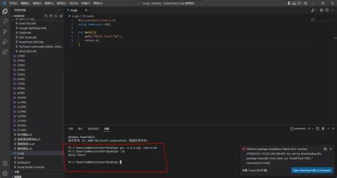 VS code win7 超详细配置 C C 教程 Dark Figure 博客园 VS code win7 超详细配置 C C 教程 Dark Figure 博客园