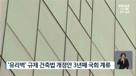 상가 벽면을 통해 각 집안 사정을 공유하는 아파트가 있다 DogDrip Net 개드립
