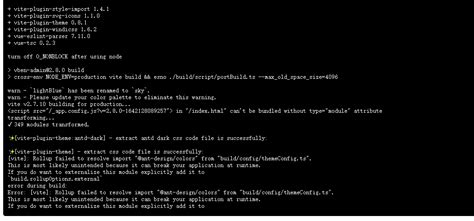 安装依赖问题 Issue 52 vbenjs vben admin thin next GitHub