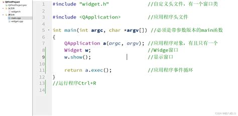 Qt Qmake解析 Csdn博客