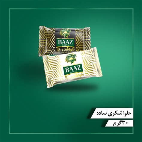 خرید حلوا شکری تک نفره قیمت عمده