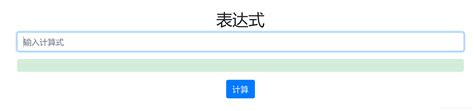 【buuctf】 Roarctf 2019 Easy Calc 详细题解笔记 Writeupscandir被过滤 Csdn博客
