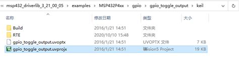 msp432 快速开发指南：如何利用 driverlib 进行快速开发 msp432driverlib csdn博客