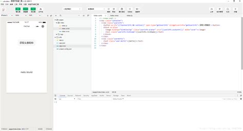 Django微信小程序后台开发教程 Qiynet 博客园