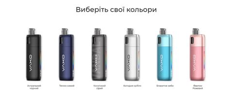 Oxva Oneo Pod Kit Original Ruby Red 15745 купити за ціною 890 00