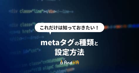 目指せ！脱初心者 Gitの基本を図解で解説 【運用・改善が得意な仙台のホームページ制作会社】andha（アンドエイチエー）