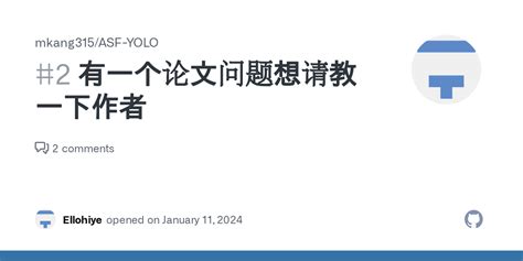 有一个论文问题想请教一下作者 Issue mkang ASF YOLO GitHub