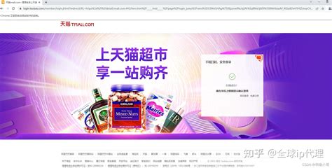 如何实现淘宝自动抢购？ 知乎