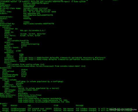 【kubernetes】coredns pods的containercreating问题排查过程 coredns 一直