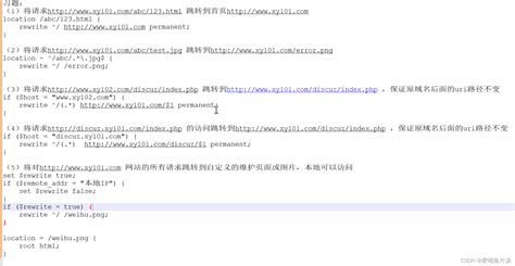 Nginx Rewrite地址重写
