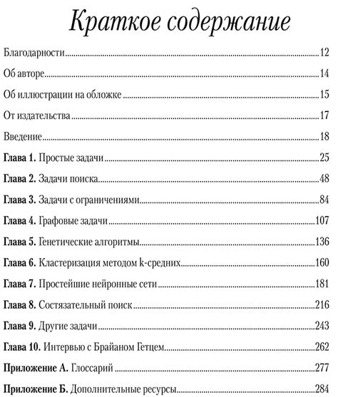 Классические задачи computer science на языке java【Скачать бесплатно】