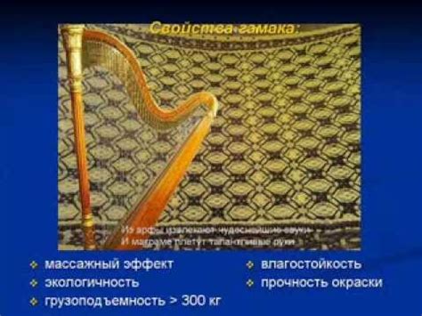 Гамак дизайнерский макраме - YouTube