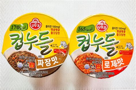 오뚜기new 컵누들 로제맛 컵누들 짜장맛🥡 컵누들 매콤찜닭맛 네이버 블로그