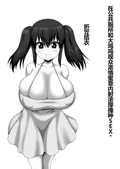 Mesu Zakari Inran Joshi tachi no Tanetsuke Nakadashi SEX Shuu 女体盛宴 淫乱女人们的播种中出性交合集 nhentai