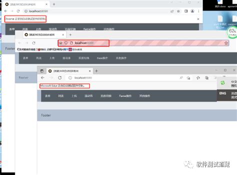 Python Selenium40与浏览器的腻歪浏览器驱动 Csdn博客