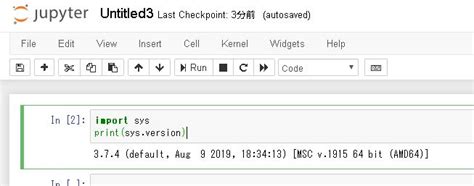 Jupyter NotebookでNo module named azureエラーが発生する場合の対処法 アウトプットしながら学ぶ