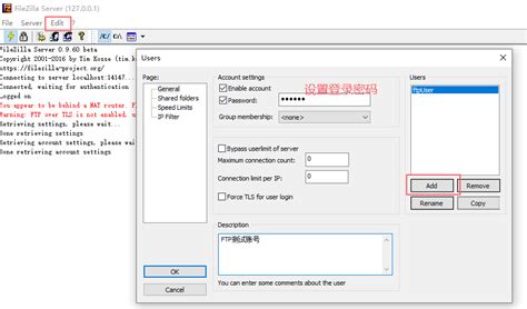 使用filezilla server搭建ftp服务器 csdn博客