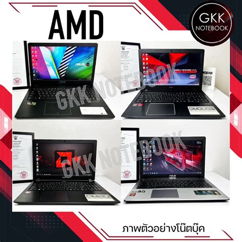 โน๊ตบุ๊คมือสองสภาพดีใช้งานปกติ Gkk Notebook Amd Shopee Thailand