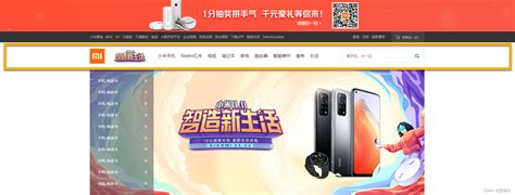 【web前端实操23】商城官网banner Csdn博客 【web前端实操23】商城官网banner Csdn博客