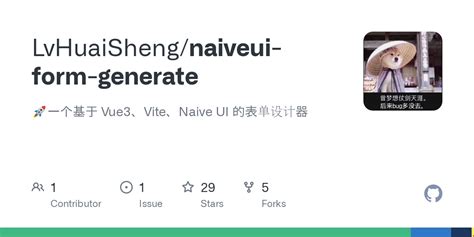 Naiveui Form Generate Src Components Naiveui FormDesign Vue At Master LvHuaiSheng Naiveui Form