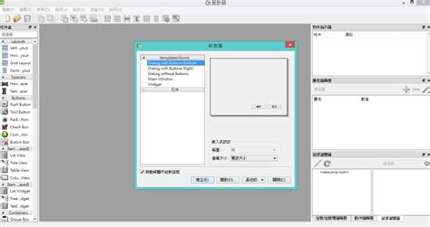 【轉】 Pyqt Windows 使用pyqt開發python Gui視窗程式 懶得工作 【轉】 Pyqt Windows 使用pyqt開發python Gui視窗程式 懶得工作
