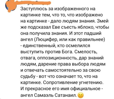 Несущий свет | Пикабу