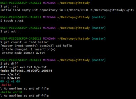 Git Diff Head 명령어